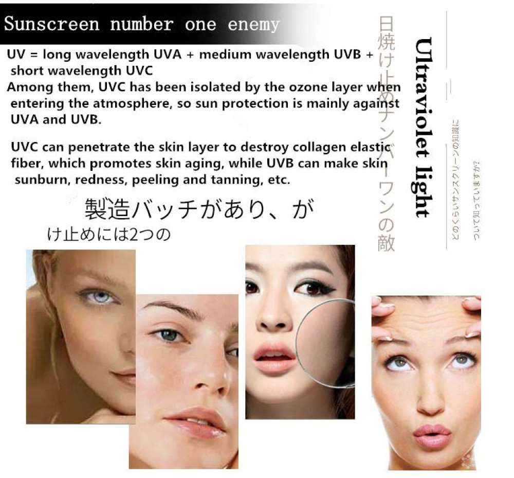 UV Aqua Rich Watery Essence Sunscreen SPF50+ PA++++ Waterproof Face ...