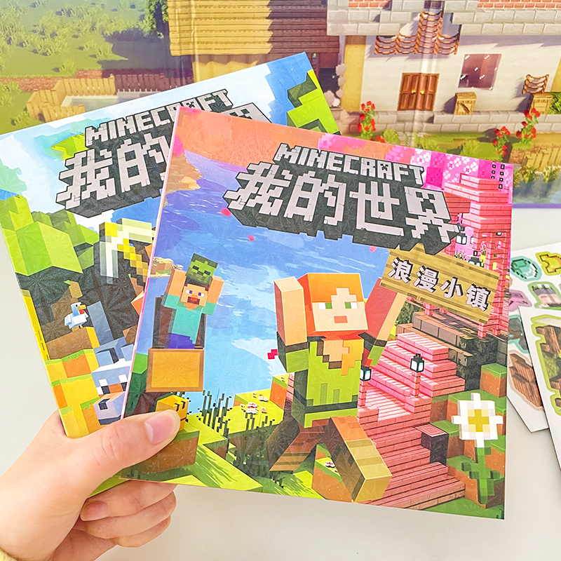 Magnetic Quiet Book Creative Toys Minecraft Funny Cartoon Stickers DIY ...