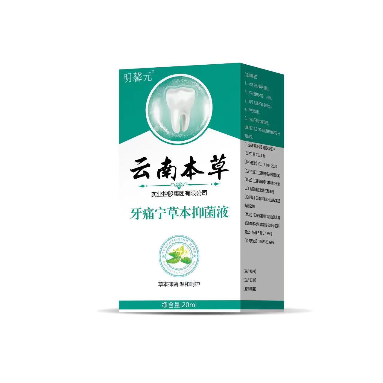 Canker Mouth Sore Solution Mouth Ulcer Treatment Spray gamot sa singaw ...