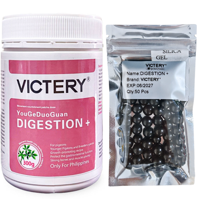 Victery Digestion Pills YouGeDuoGuan Pigeon Medication for Pigeon ...