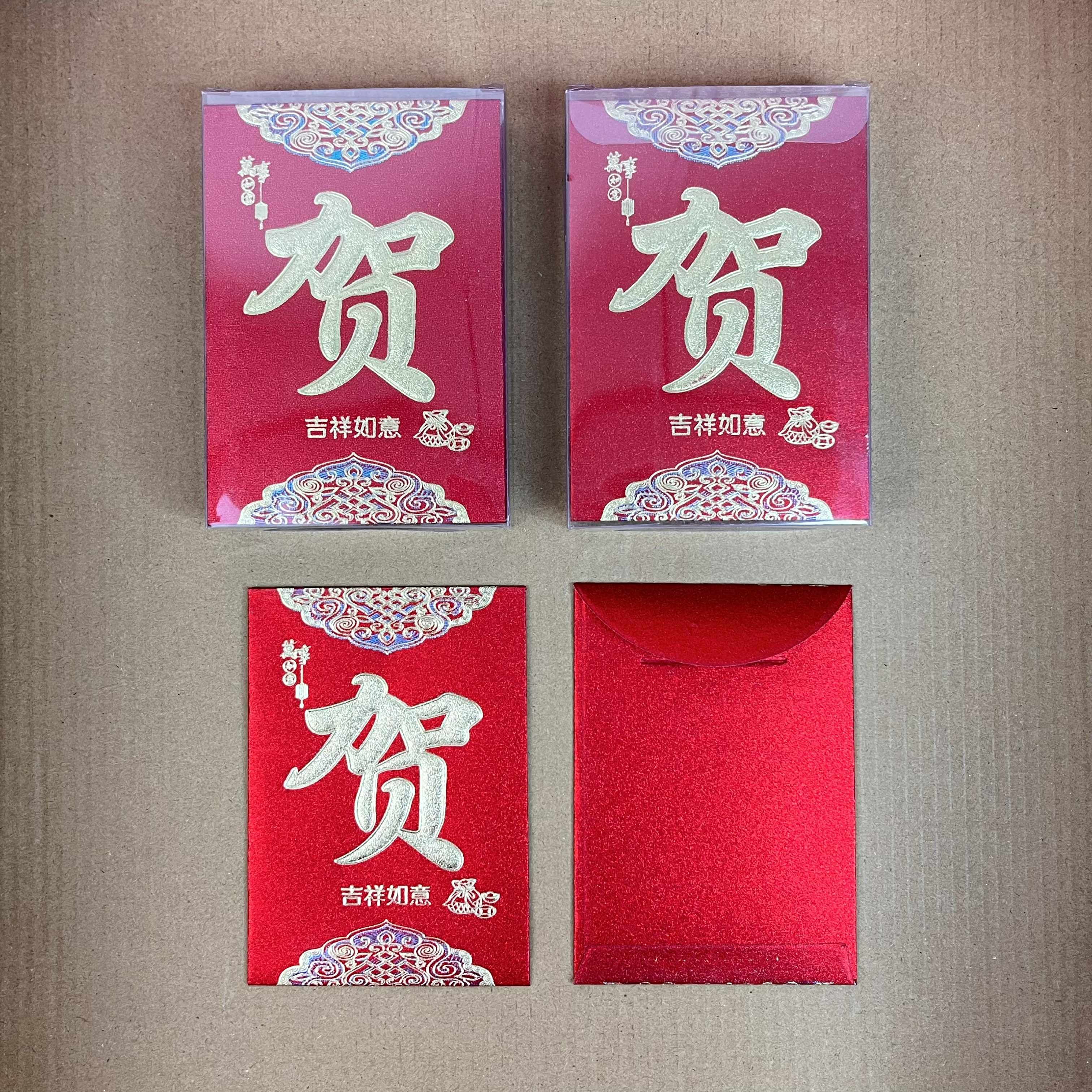20pcs Angpao Fancy Paper Red Packet Envelope With Gold Stamping Elegant ...