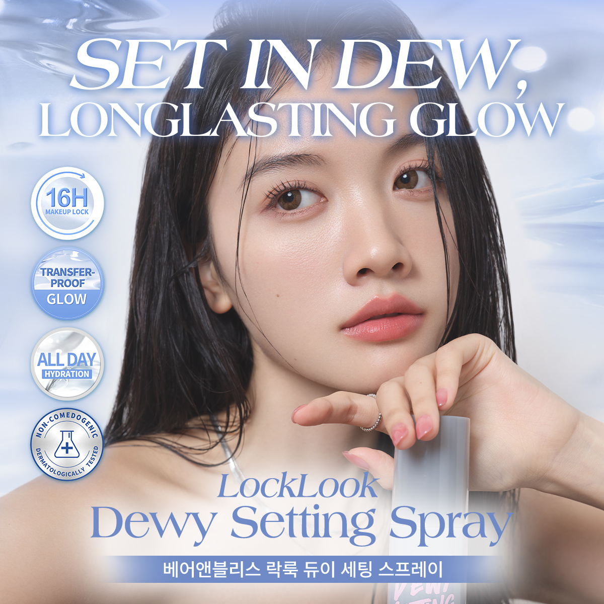 barenbliss BNB Locklook Dewy Setting Spray | 16H Prime Dewy Setting ...