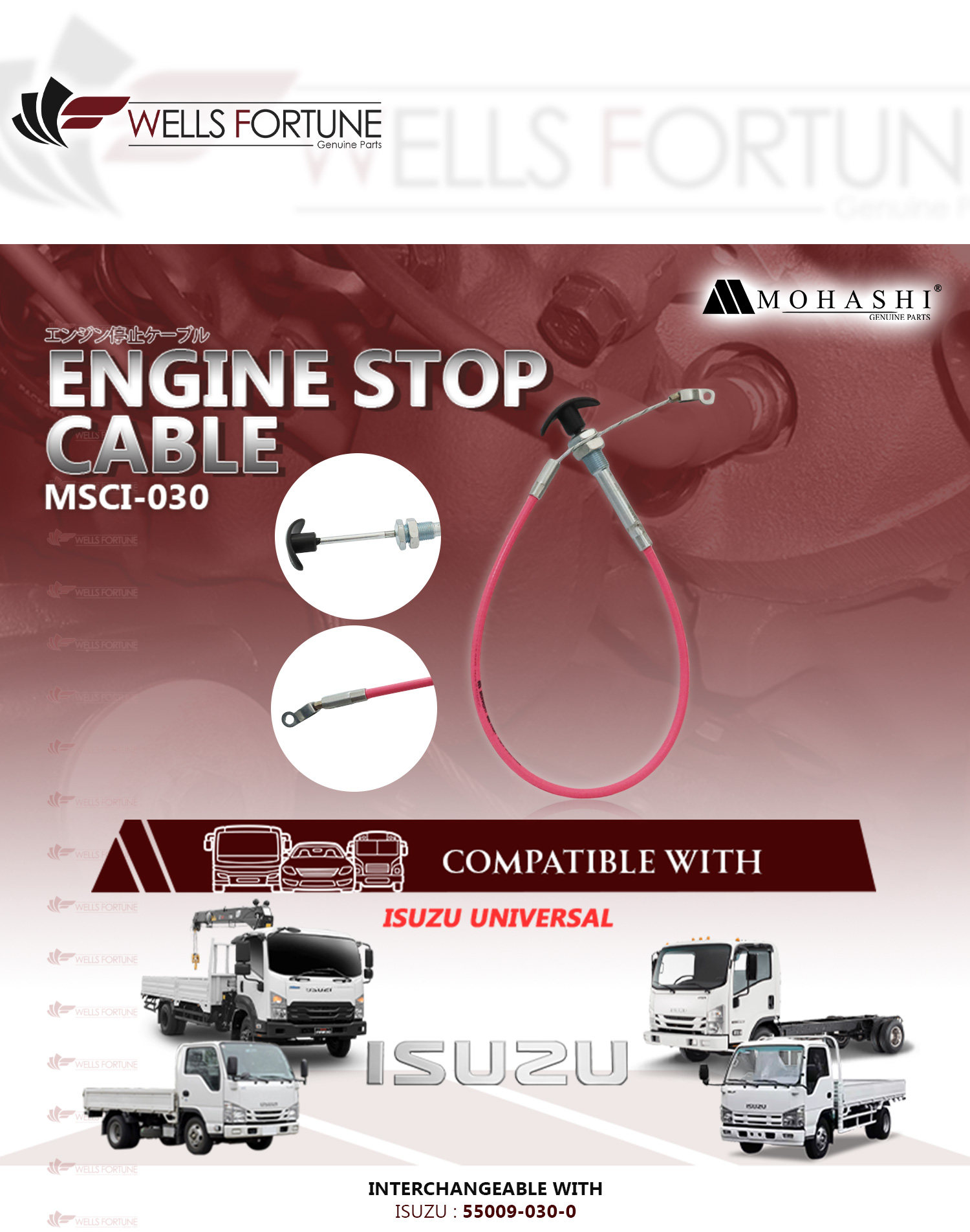 ISUZU UNIVERSAL 30" 36" 42" 48" 54" 60" 66" 68" 72" 78" MOHASHI ENGINE ...