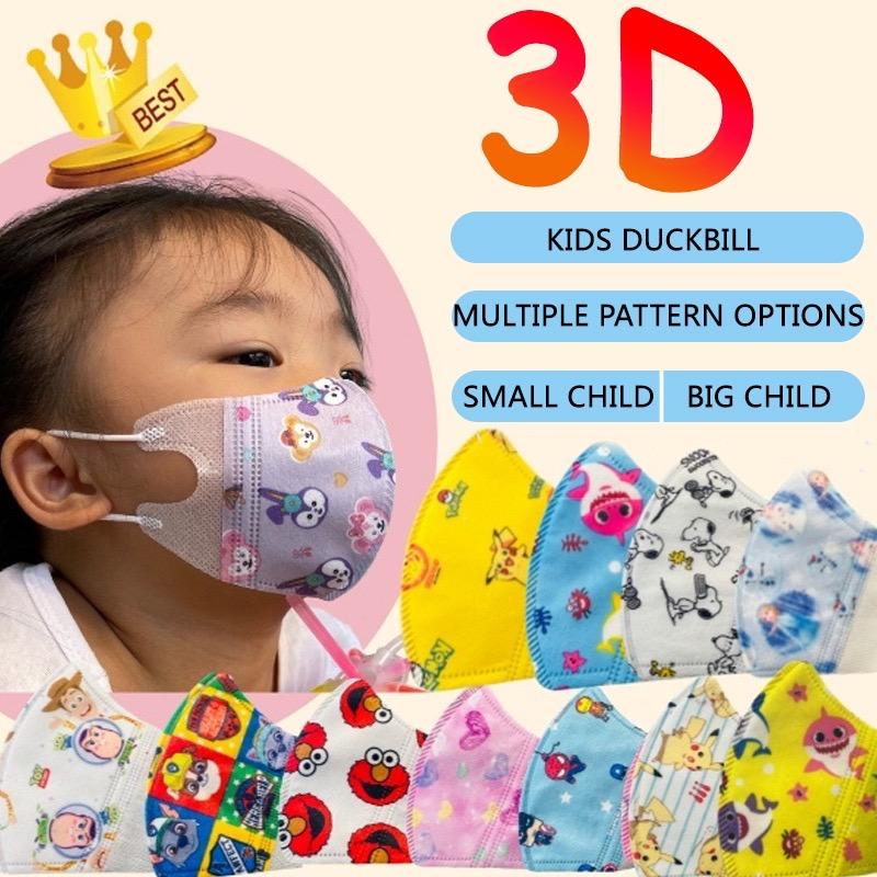 50pcs 4-Layer Cartoon Kids 3D Mask Disposable Breathable Face Mask 100% ...