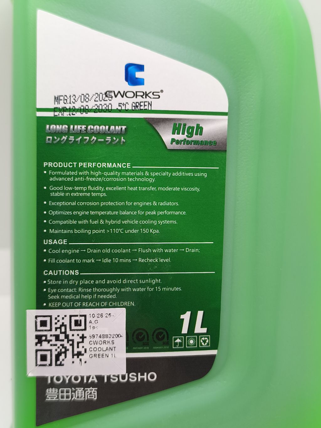 CWORKS RADIATOR COOLANT 1 LITER JAPAN TECHNOLOGY | Shopee Philippines