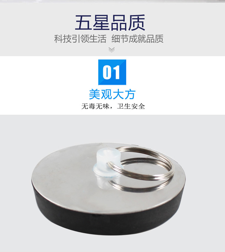 Talea Dia. 45mm Sink Drain Plug – PVC/Stainless Steel Seal with Pull ...