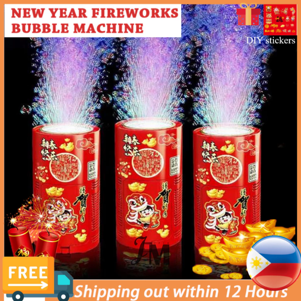 (Local seller) 2025 Chinese New Year Firework Bubble Machine Electric ...