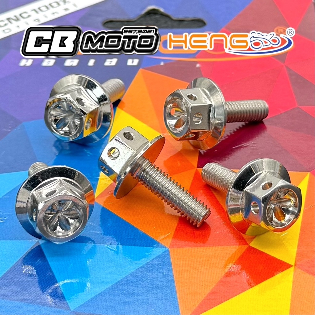 HENG / SC SIAM ACRYLIC BOLTS FOR AEROX V1 & V2 S CNC TITANIUM CONCAVE ...