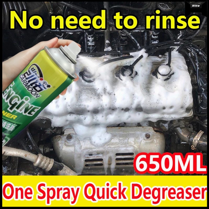 Hito 【650ml 】Engine cleaner spray Car foam cleaner spray Quick ...