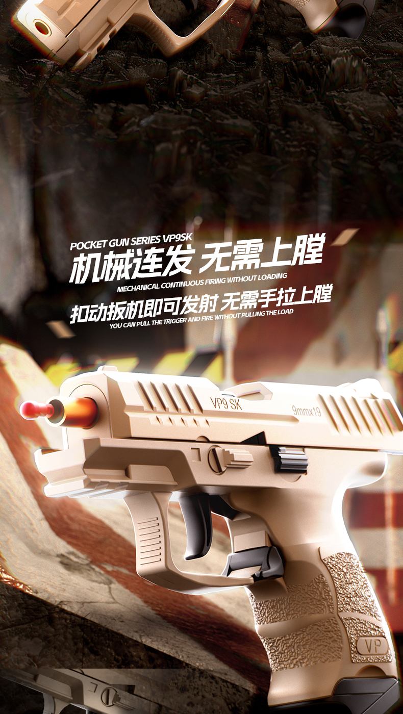 [COD] Boy laruan VP9SK Pellet gun toy Baril toys for kids boy Soft toy ...
