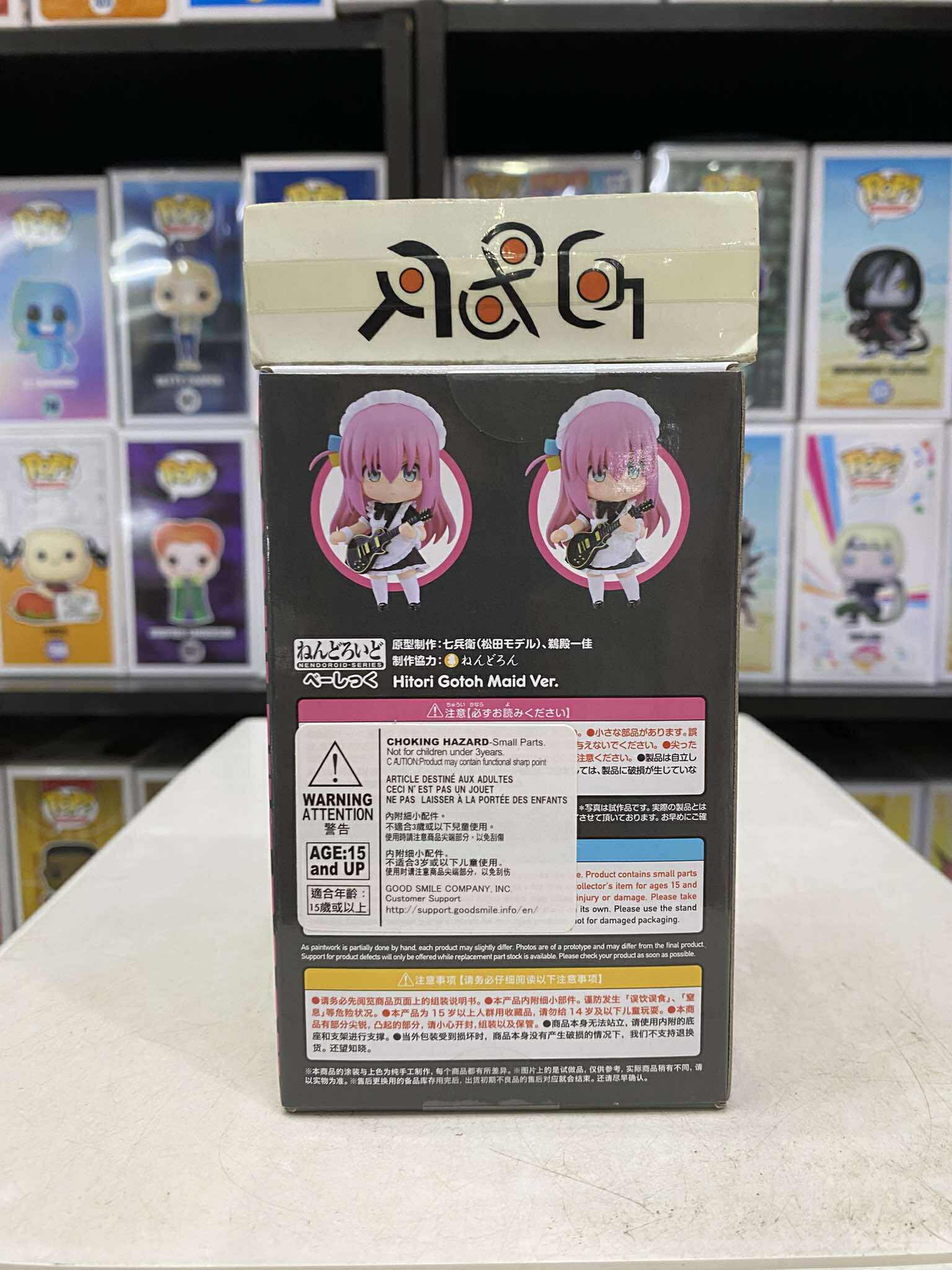 (R&G1) Good Smile Company Bocchi the Rock! Nendoroid Basic No.2737 Hitori Gotoh (Maid Ver ...