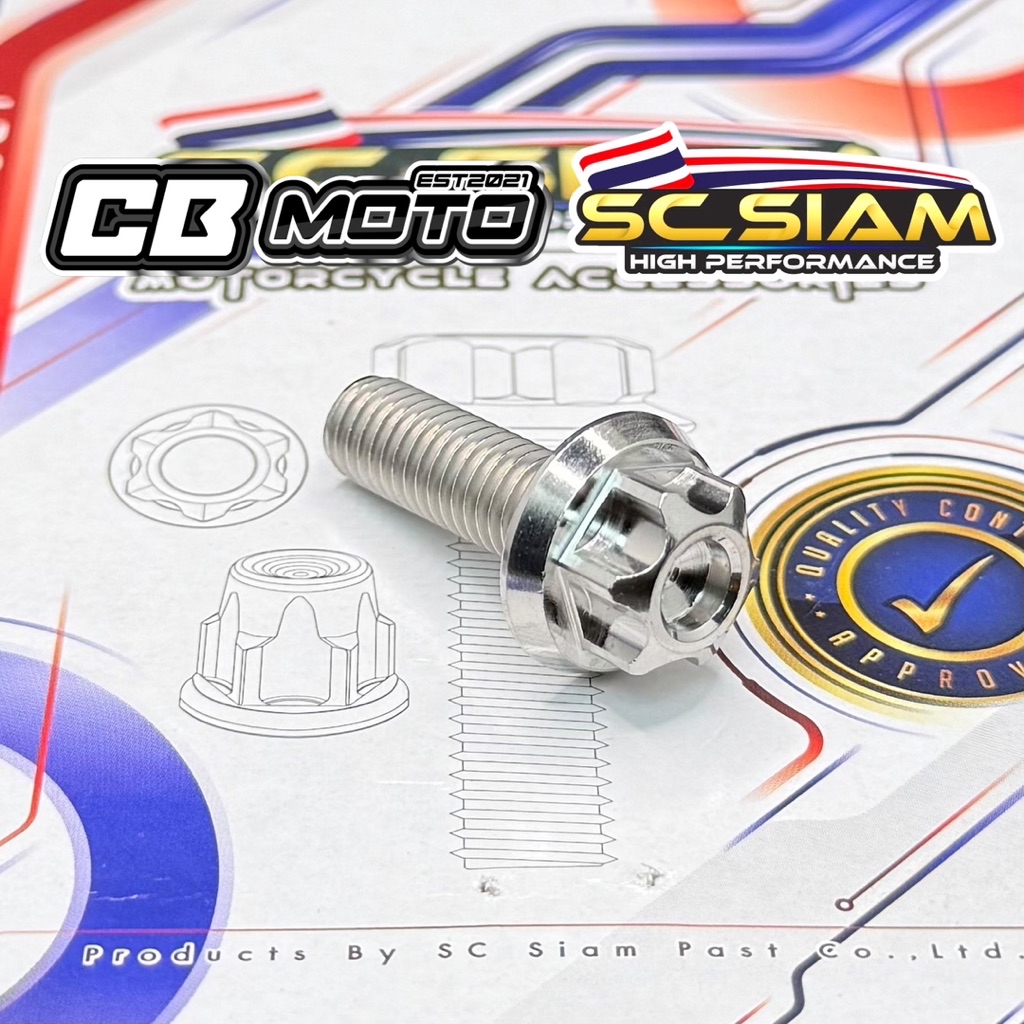 HENG / SC SIAM KICK START BOLT FOR BEAT FI CNC TITANIUM CONCAVE ...
