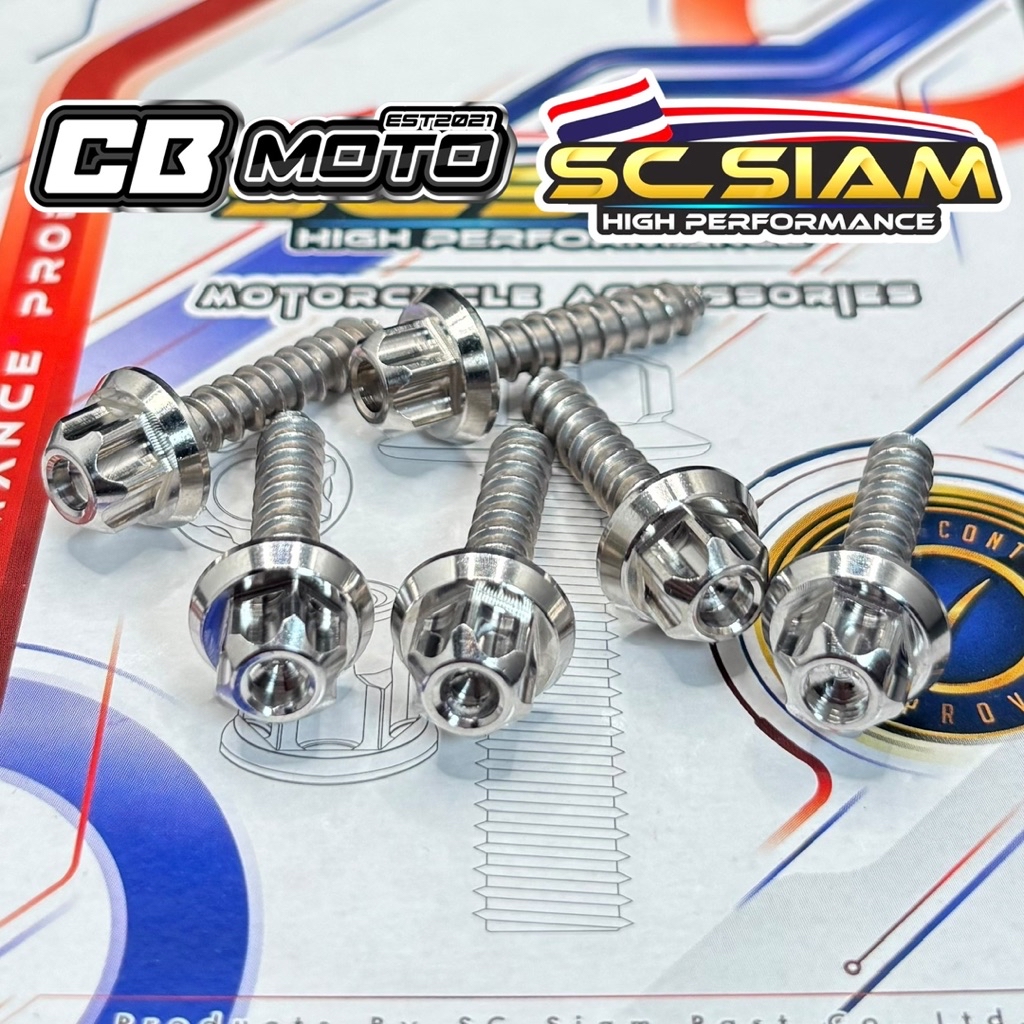 HENG / SC SIAM AIRBOX BOLTS FOR XMAX 300 (6PCS) CNC TITANIUM CONCAVE ...