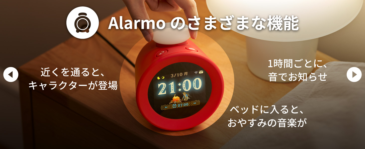 Nintendo Sound Clock Alarmo & Super Mario Character Light (Super ...