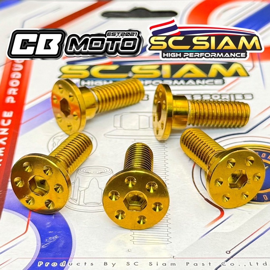 HENG / SC SIAM DISC PLATE BOLTS FRONT & REAR FOR XMAX 300 (5PCS) CNC ...
