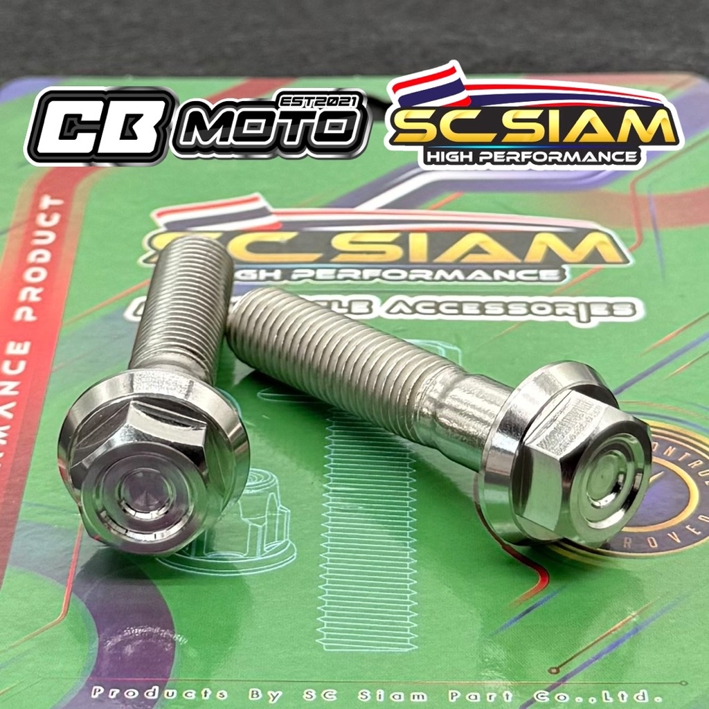 HENG / SC SIAM PIPE / MUFFLER BOLTS FOR BEAT FI 2PCS CNC TITANIUM ...