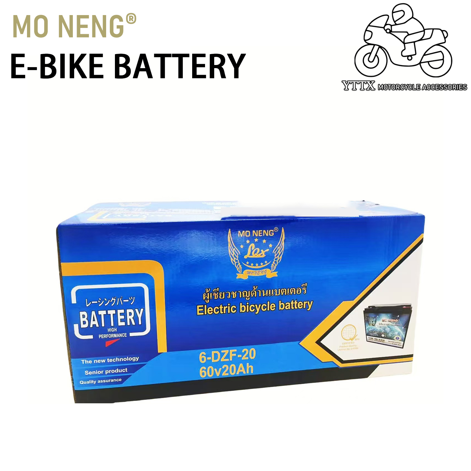 1PC 12V 12/20.5/32AH MONENG Ebike Battery Maintenance Free DEEP CYCLE ...