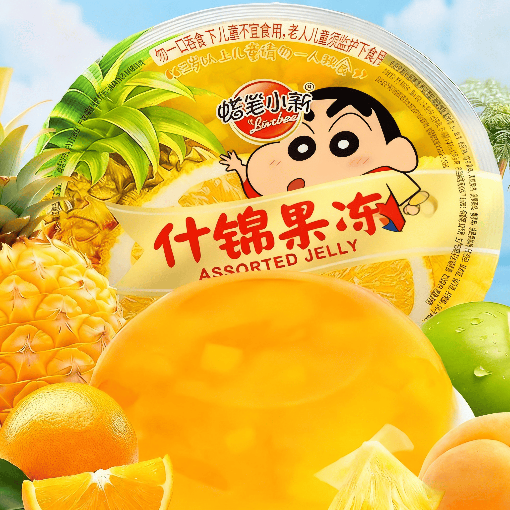 HALFOMA Extra Large Jelly 400g (Mixed Fruit Jelly) One piece satisfies ...