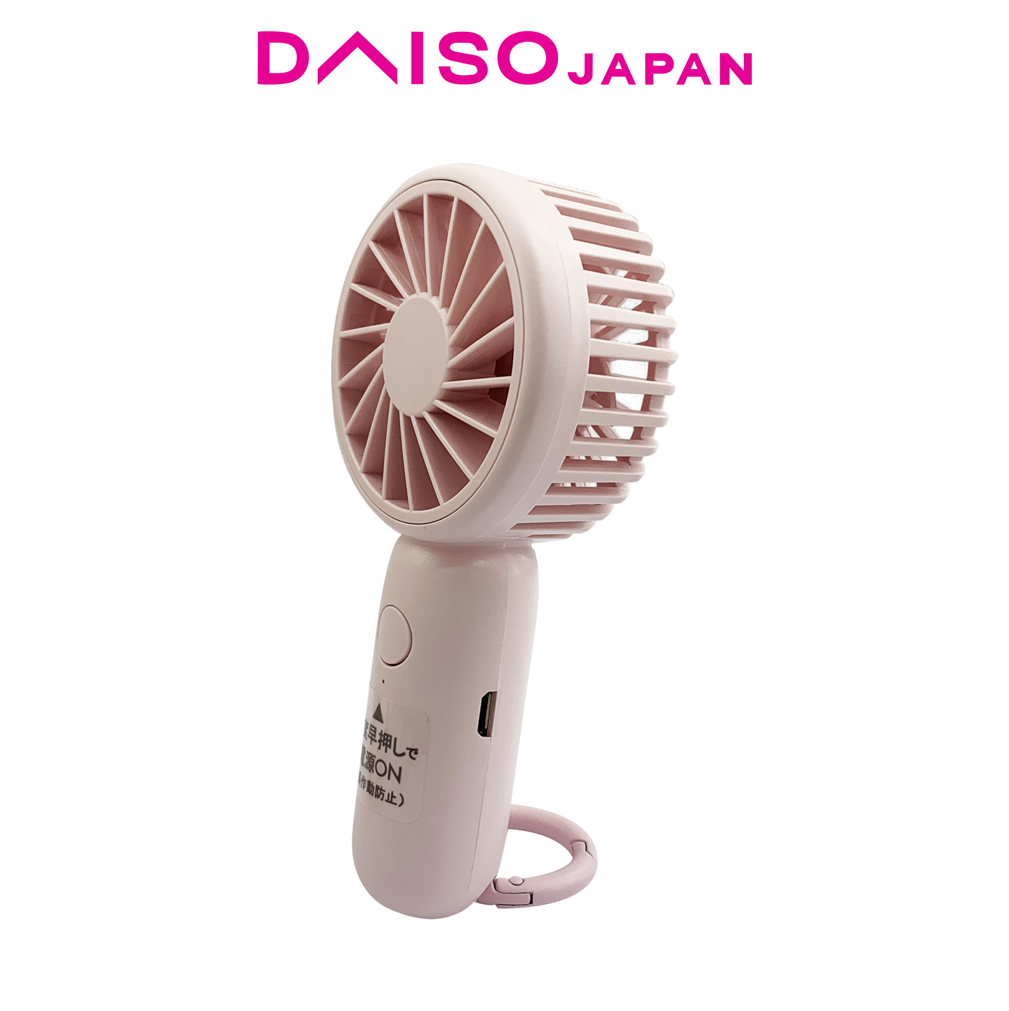 Daiso Rechargeable Mini Fan Clip Stand | Shopee Philippines