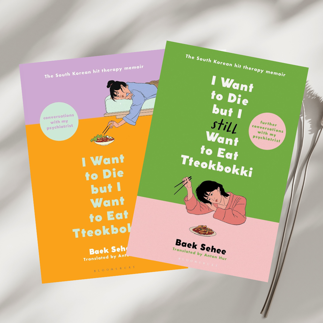I Want to Die but I Want to Eat Tteokbokki: A Memoir | Shopee Philippines
