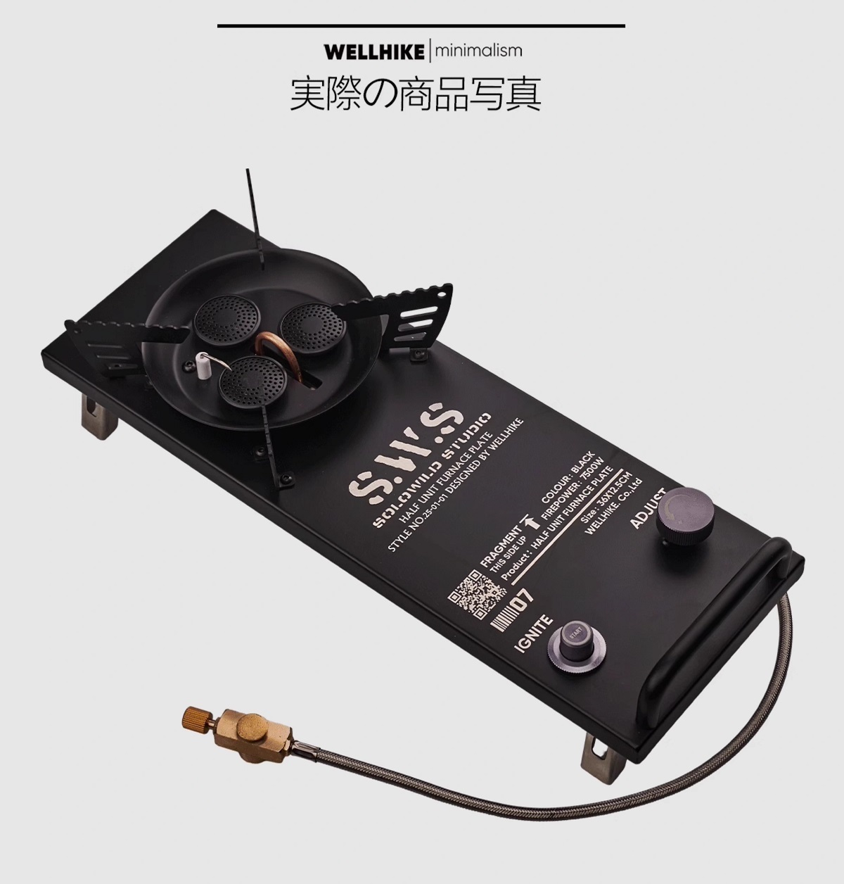 SWS Wellhike Outdoor Camping Half Unit IGT Three-burner Stove 7500W Gas ...