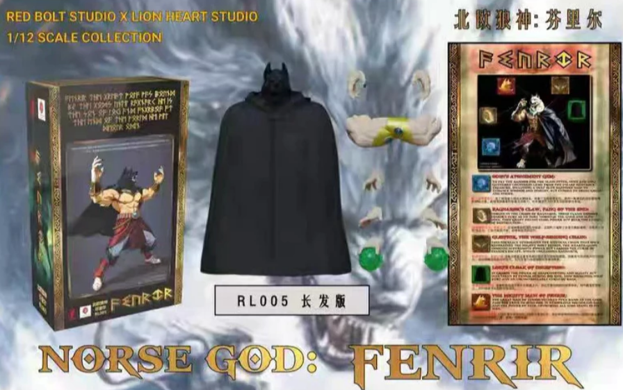 【PH】KONG Beast God Red Lightning Lionheart Dragon Ball Broly Reprint ...