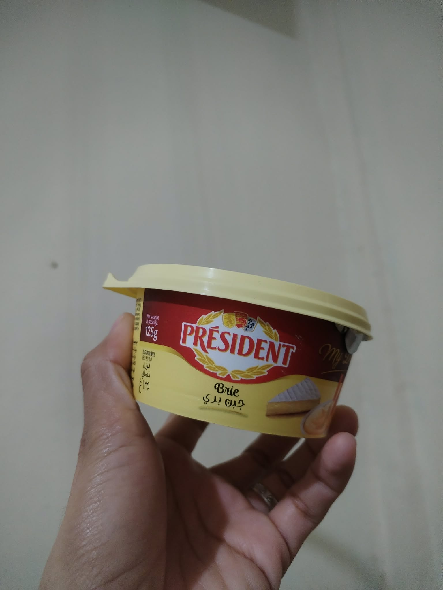 President My Dip Brie Spreadable Processed Cheese 125g | Shopee Philippines