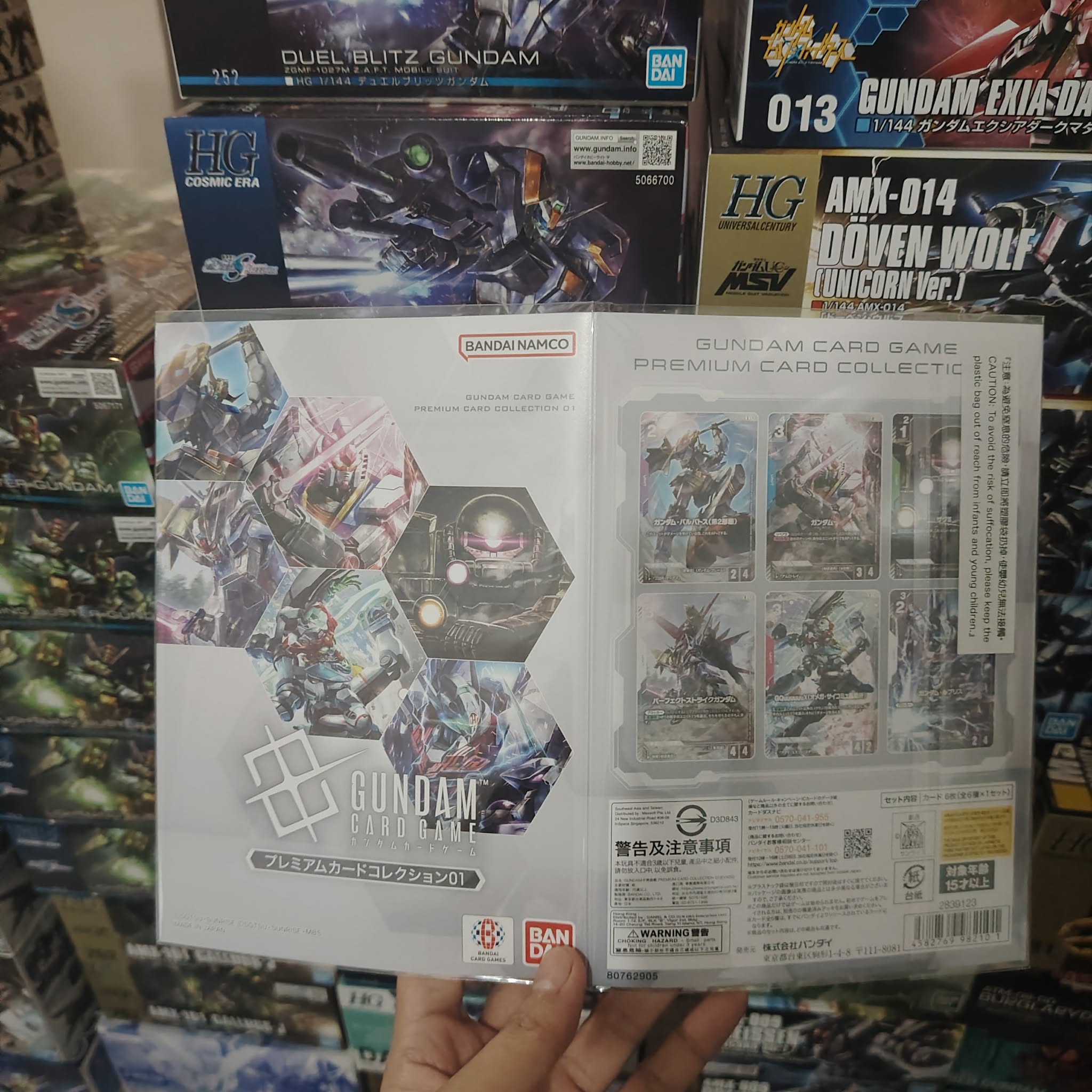 GUNDAM CARD GAME PREMIUM CARD COLLECTION 01 [EVX05] | Shopee Philippines