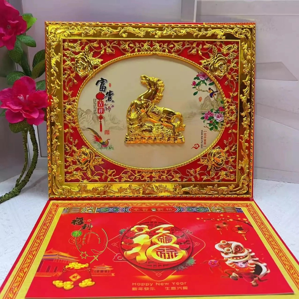 2026 New Year Horse Large Good Luck Frame Calendar Gold i | Shopee ...