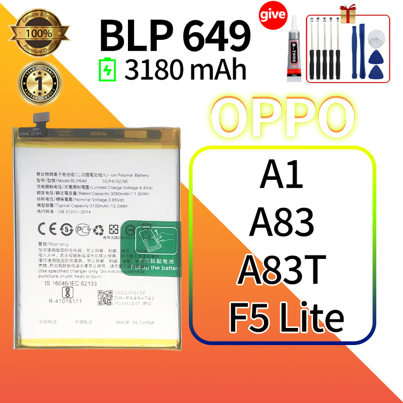 For OPPO A83 / A1/ F5 Lite Battery (BLP649) 3180mAh fast charging ...