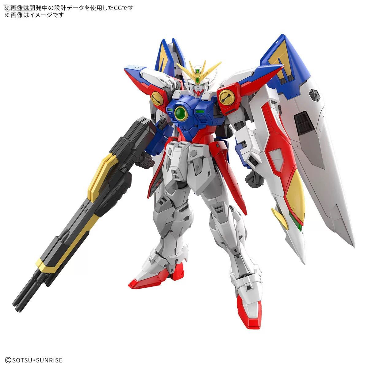 Bandai RG 1/144 Wing Gundam Zero Flying Wing Zero Type Gundam W ...