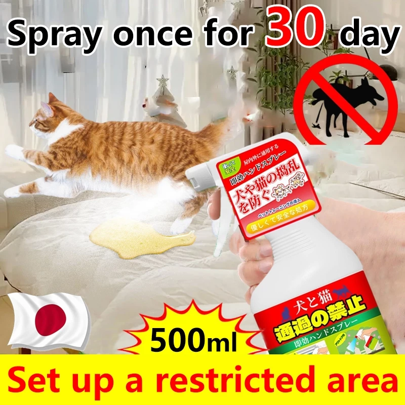 Cat repellent spray 500ML Anti poop spray dog Cat deterrent outdoor Pet ...