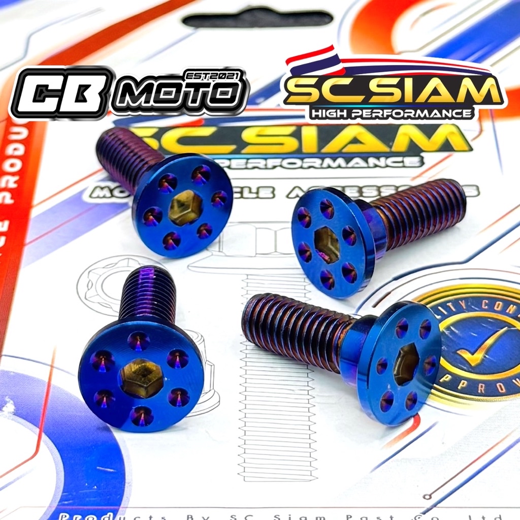 HENG & SC SIAM Disc Plate Bolts for Click V2 and Beat FI (4pcs) CNC ...