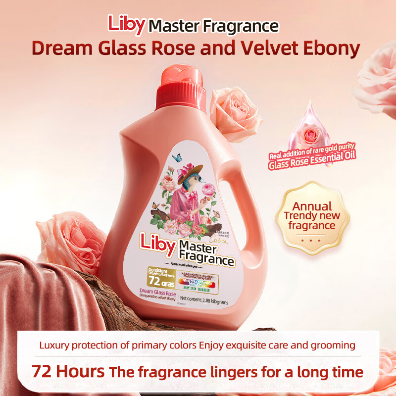 Liby Liquid Laundry Detergent 2Kg Master Fragrance Perfumed Laundry ...