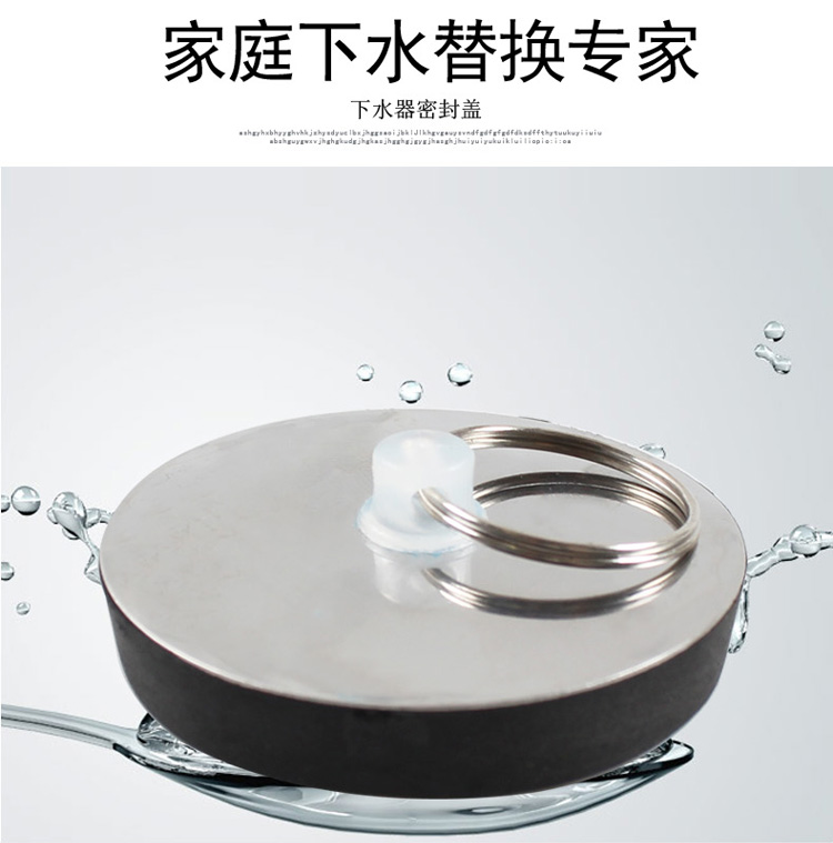 Talea Dia. 45mm Sink Drain Plug – PVC/Stainless Steel Seal with Pull ...