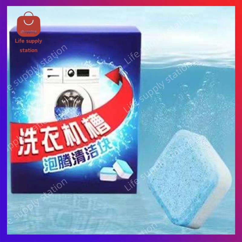 12Pcs/box Washing Machine Tub Cleaner Clean, Sanitize, and Remove ...