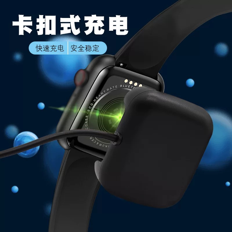Smart Watch Charger Cable Usb Chargeable Adapter 50CM Smart Accessories ...