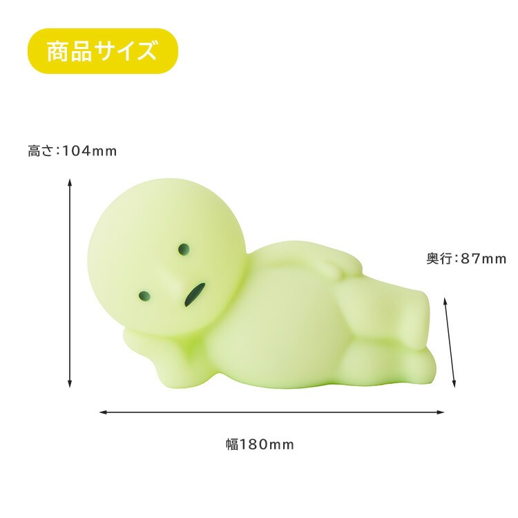 SMISKI Touch Light Vol.2 Glow in the Dark Figure Lamp Cute Room Night ...