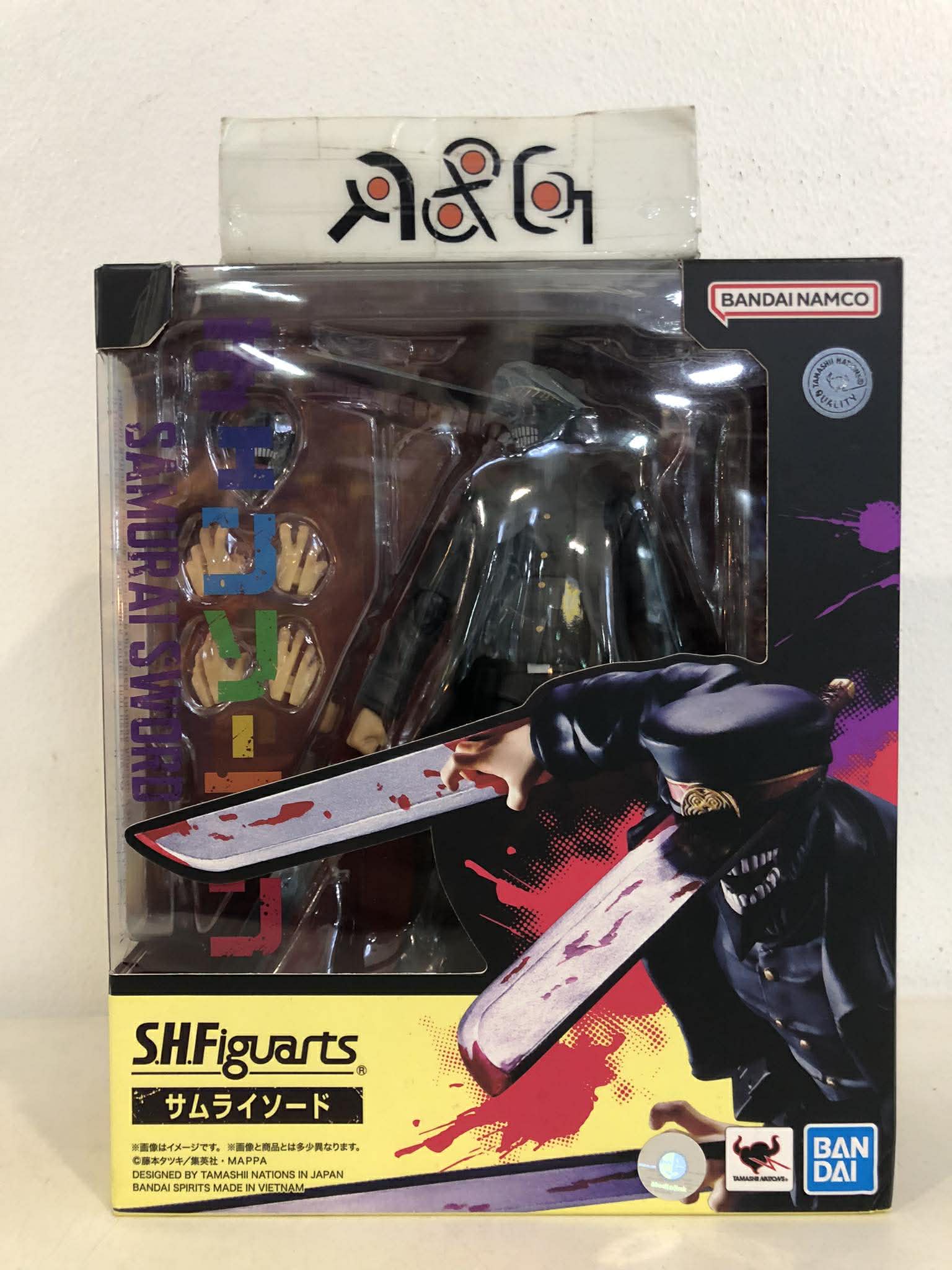 (R&G1) Bandai Spirit Chainsaw Man S.H.Figuarts Samurai Sword Action ...