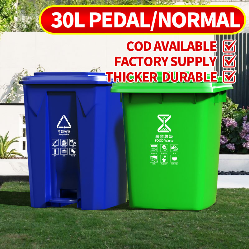 TRASH BIN HEAVY DUTY 30L AND 50L COLOR MULTI-COLOR/ HIGH QUALITY TRASH ...
