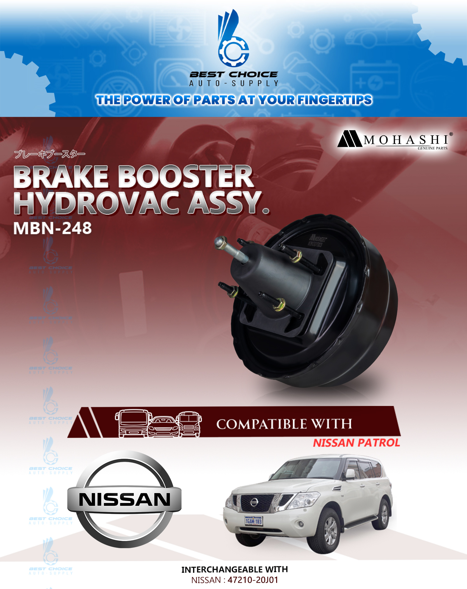 MOHASHI BRAKE BOOSTER NISSAN PATROL TB-40 | Shopee Philippines