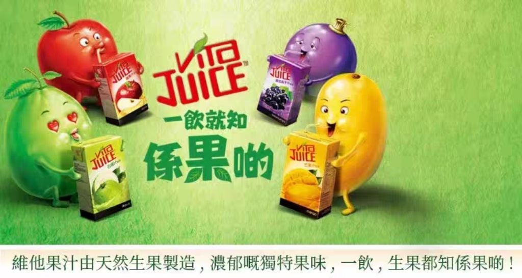 VLT LemonTea. Chrysanthemum. Vlt lemon tea Low Sugar From Hong Kong ...