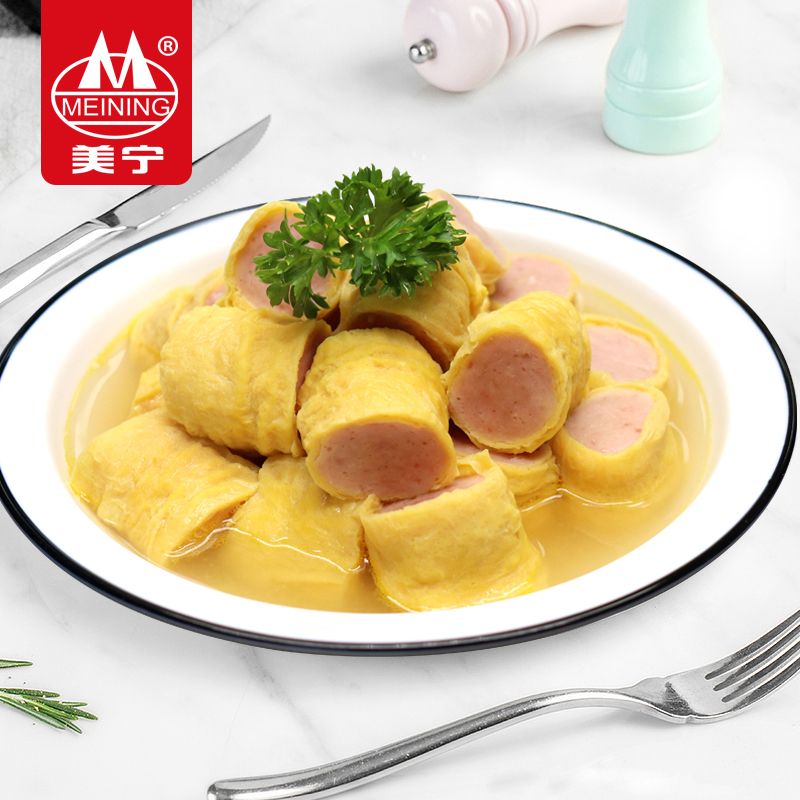 Meining Egg Rolls with Pork 380g | Shopee Philippines