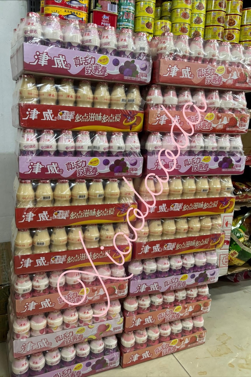 Flavored Jinwei Yakult 28pcs /box | Shopee Philippines