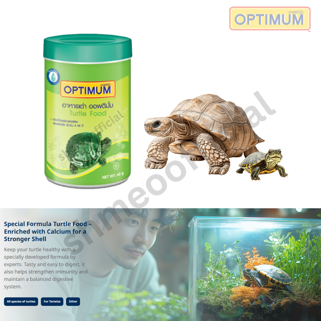 Optimum Turtle Food - Calcium-Rich Turtle Pellets - 40g | Shopee ...