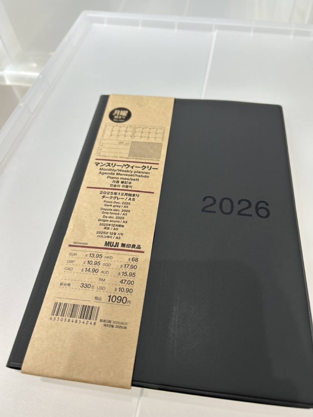 MUJI Monthly / Weekly Planner 2026/ A6/ B6/ A5 | Shopee Philippines
