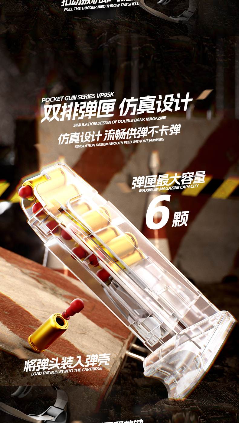 [COD] Boy laruan VP9SK Pellet gun toy Baril toys for kids boy Soft toy ...