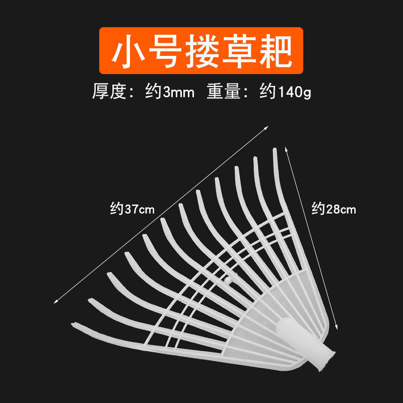 Thick Tempered Plastic Push Board Scraper Grain Drying Rake Greenhouse ...