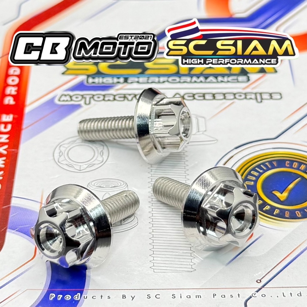 HENG / SC SIAM PLATE NUMBER BOLTS FOR ADV 150 & 160 CNC TITANIUM ...