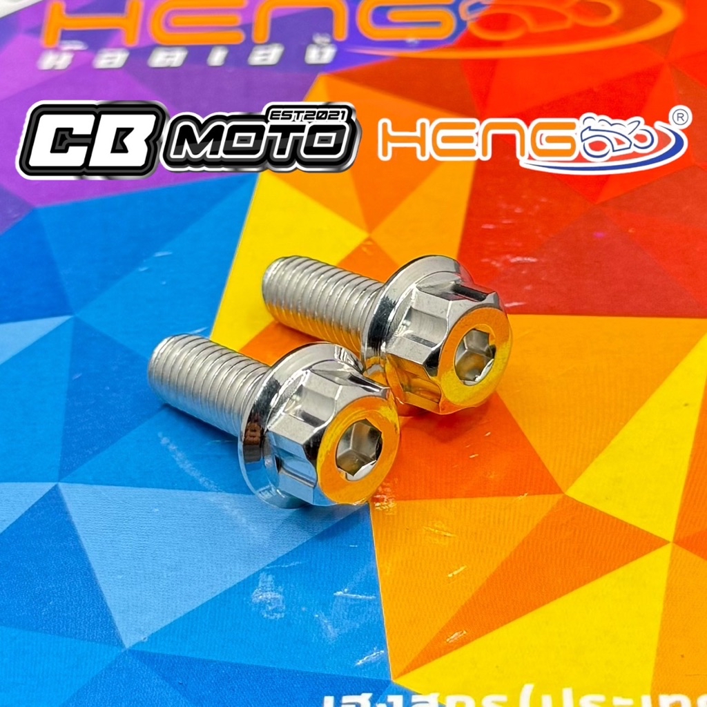 HENG / SC SIAM BOLTS FOR 2POT CALIPER BRACKET CNC TITANIUM CONCAVE ...